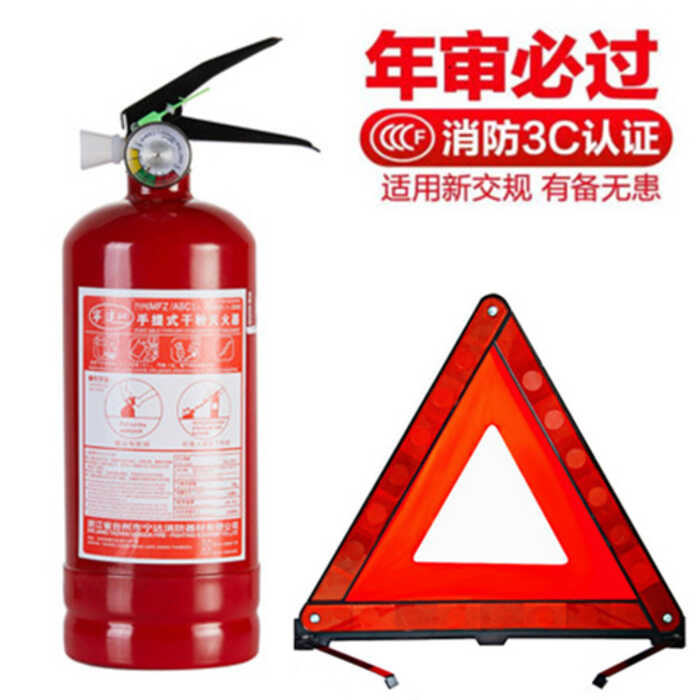 Warning sign of car, tripod malfunction, danger, parking reflection ...