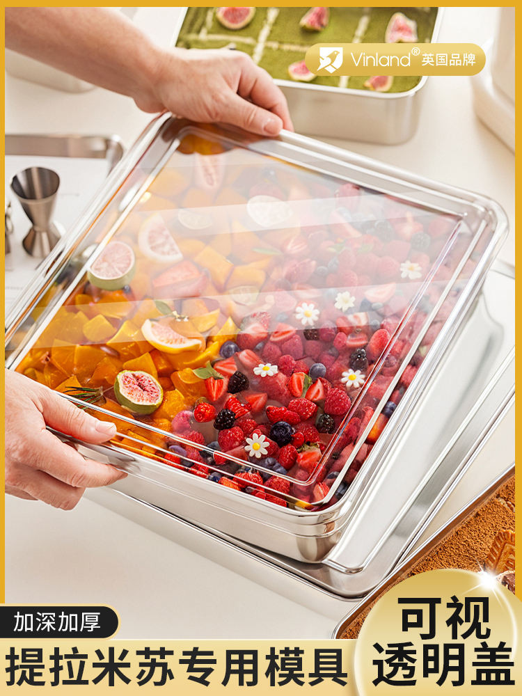 British Stainless Steel Tiramisu Tray Baking Cake Container Square Tray ...