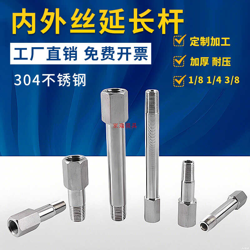 MISUMI304 stainless steel mold teeth joint JTWS inner and outer wire ...