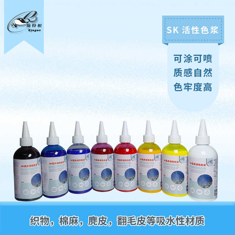 SK active color paste fabric velvet repair special permeability high ...