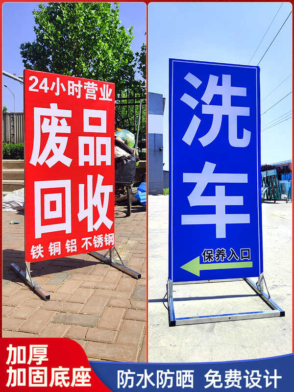 Outdoor billboards, display boards, roadside floor standing signs ...