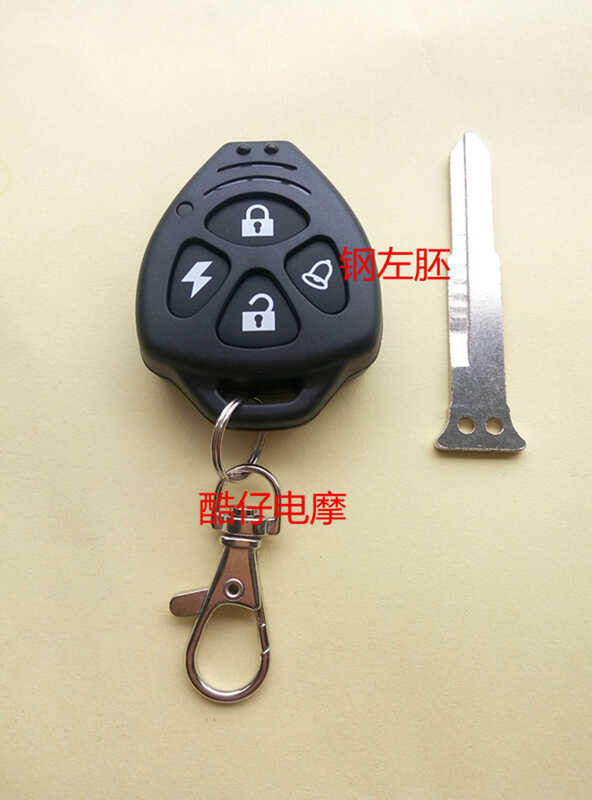 anti-theft vehicle Motorcycle electric remote control shell with key ...