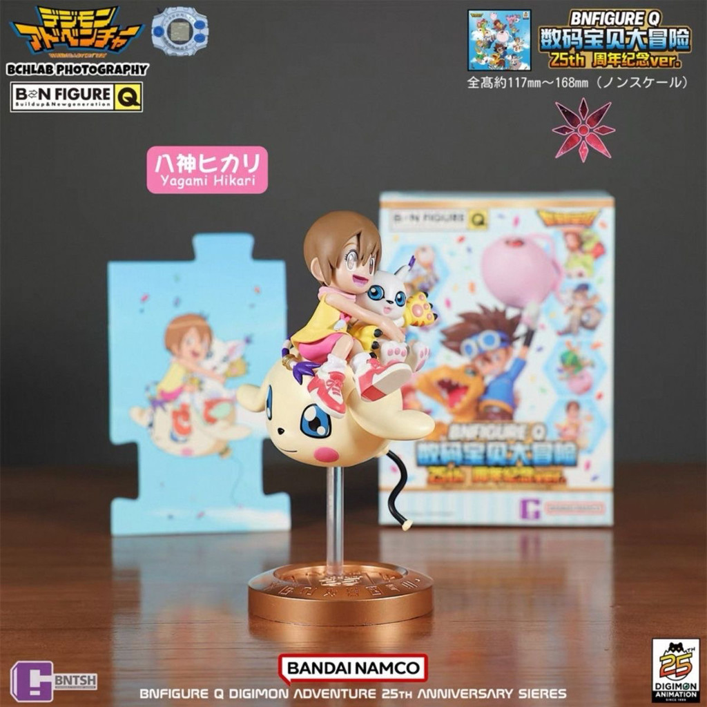 Bandai Digimon Balloon Adventure 25th Anniversary Mystery Box Childhood ...