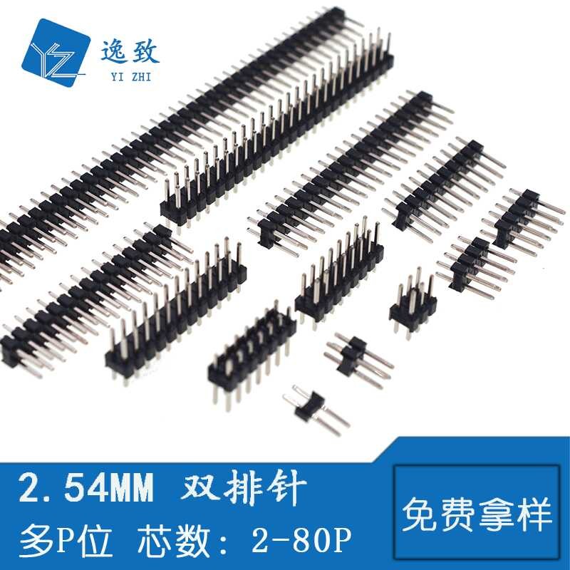 Direct insertion pin female socket 2.54MM spacing double row pin 2-40P ...