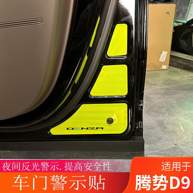 2024~2025 DENZA EV/BYD D9 Door Reflective Warning Sticker Open Door ...