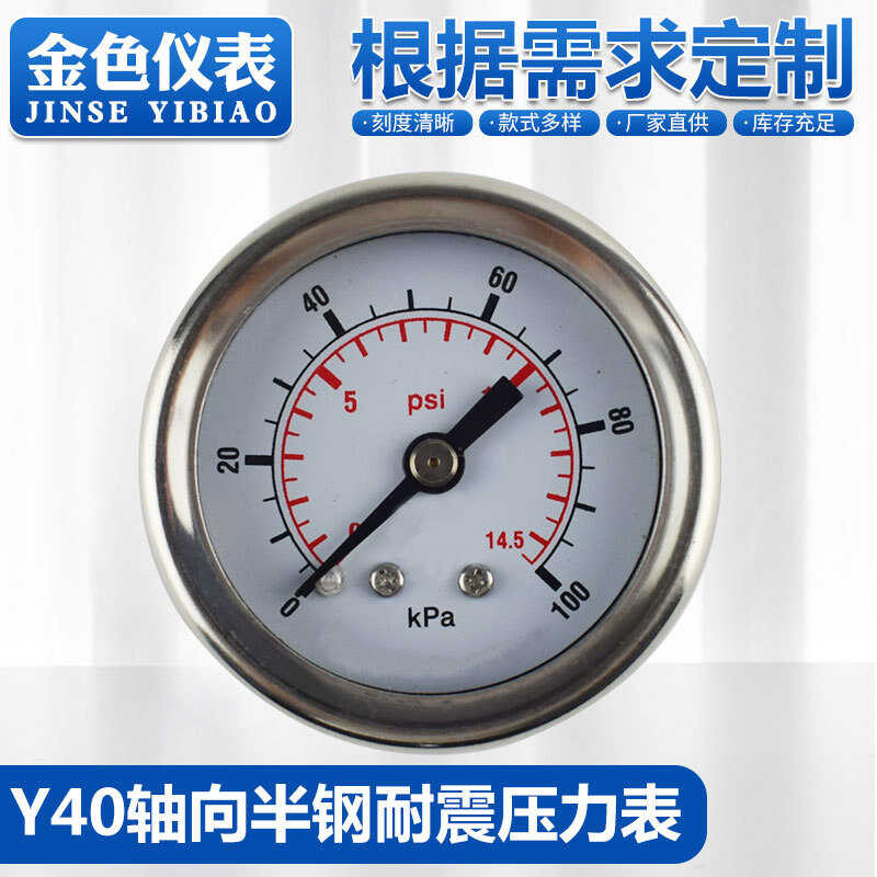 Seismic pressure gauge Y40 axial semi steel seismic pressure gauge ...