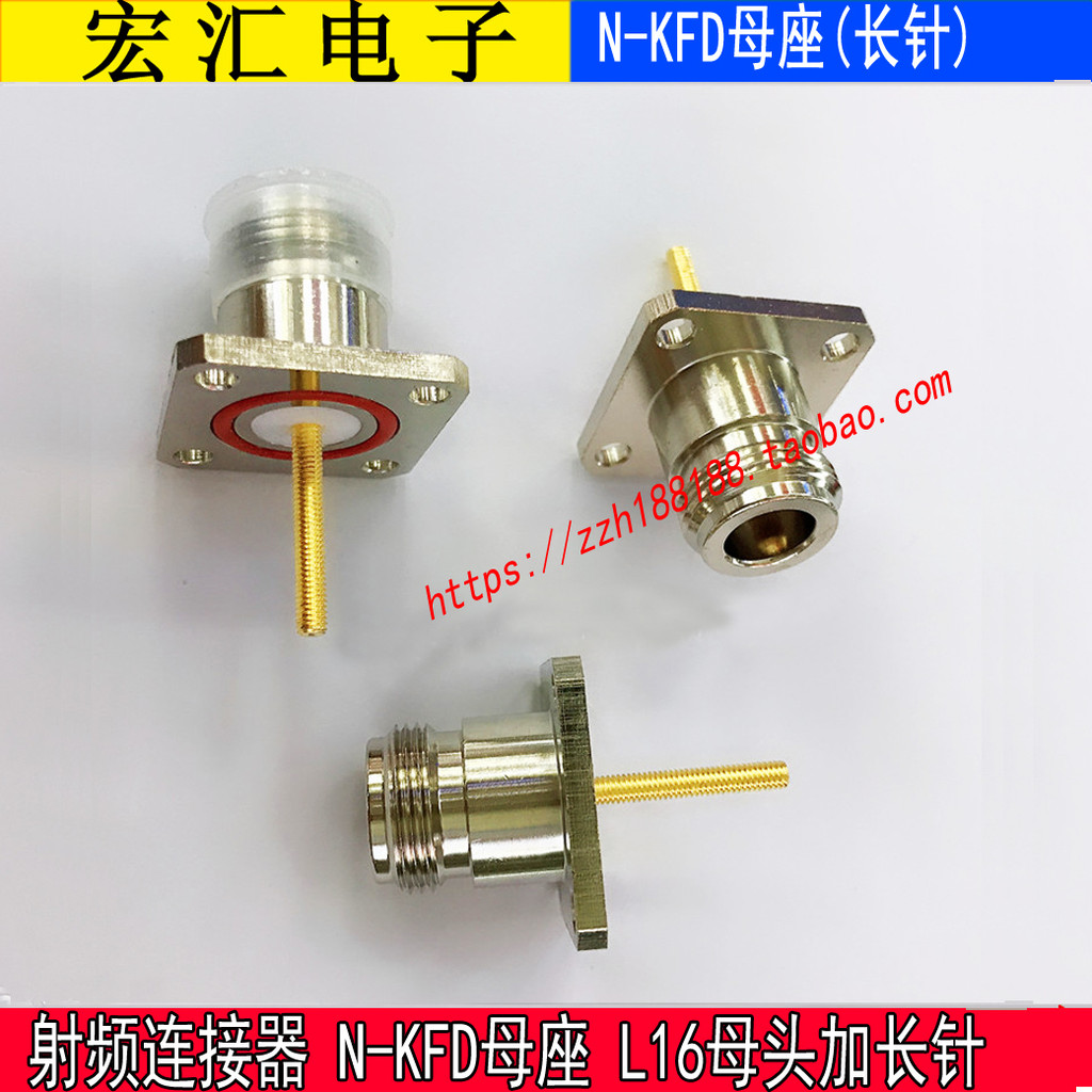 SERVANT N-KFD tanso connector N-type female head four hole flange woman chair extended | Shopee ...