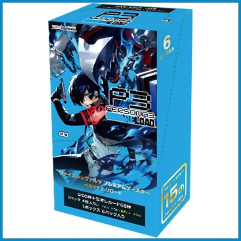 ♀ ⚖ BUSHIROAD Weiss Schwarz Premium Booster Persona 3 Reload BOX Japan Card Game | Shopee ...