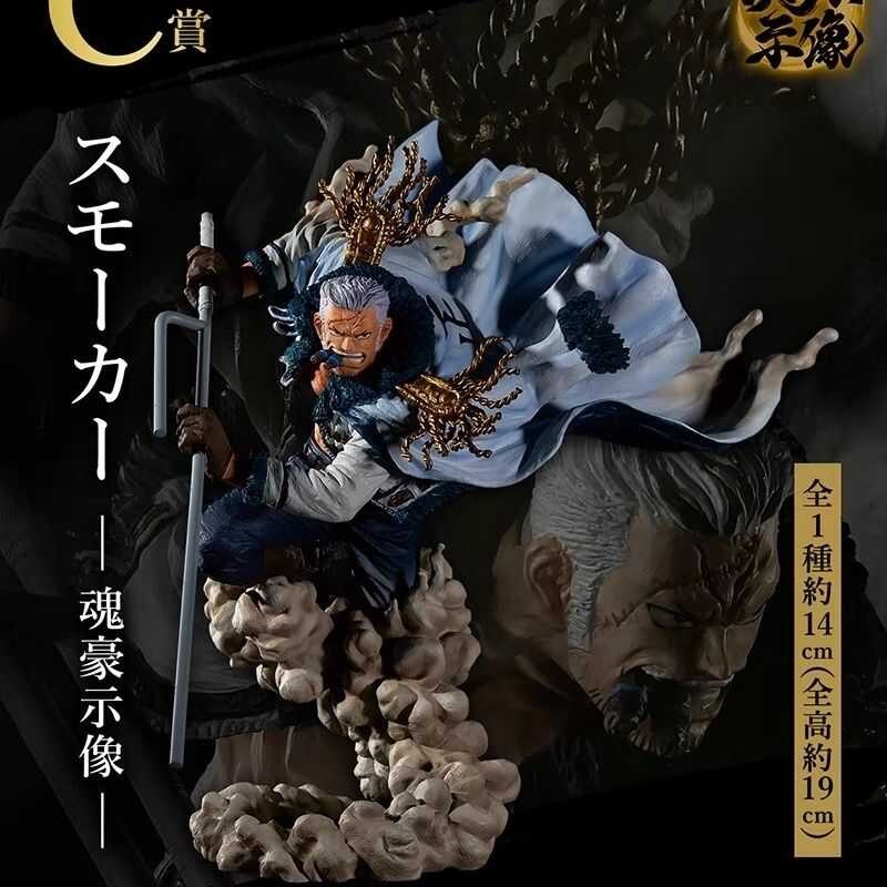 Bulk Cargo One The Genuine Piece Rewards One Piece's Boarding Demon ...