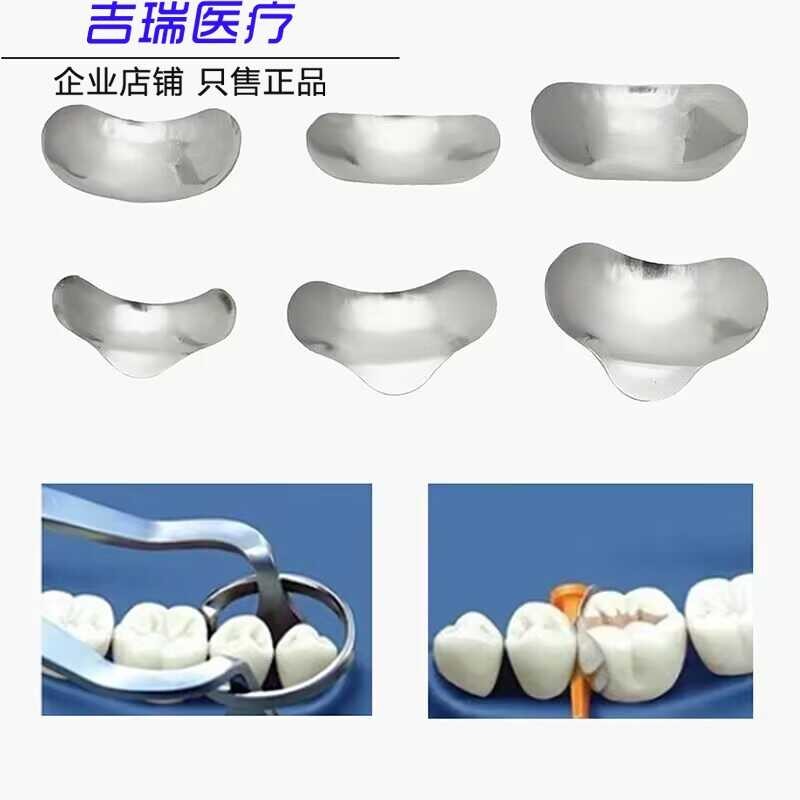Dental Douban Forming Tablets Supplement Tablets Multiple Models Oral ...