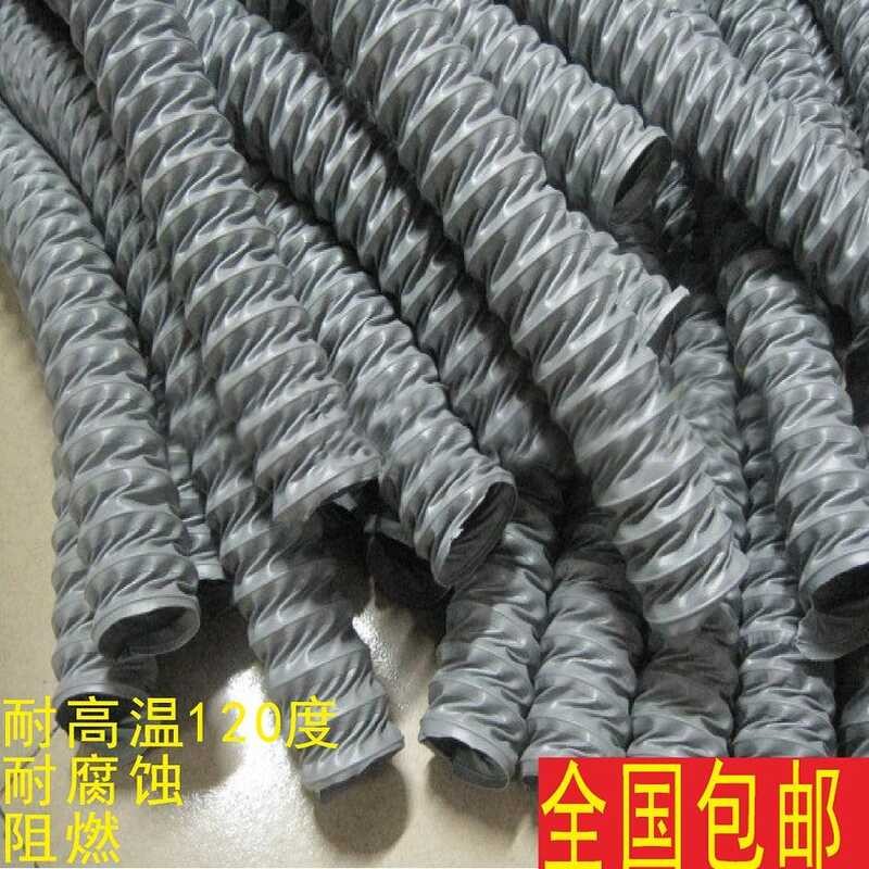 Nylon cloth air duct/fireproof high-temperature smoke duct/exhaust duct ...