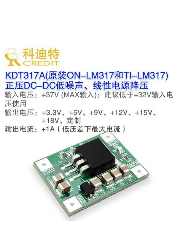 LM317 Regulating Module Original Three Terminal Voltage Regulator MINI ...