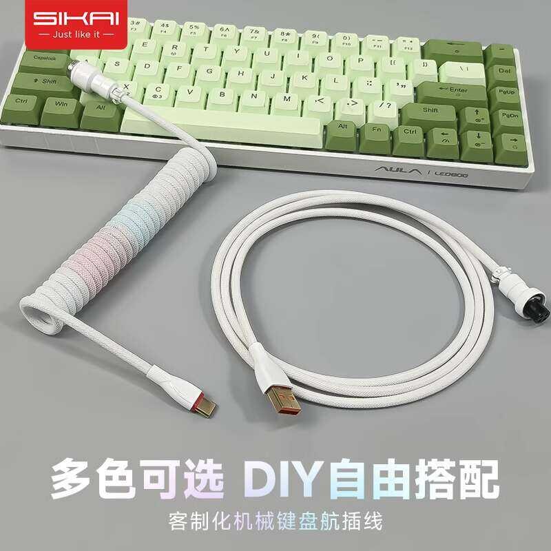 Keychron color aviation plug spiral mechanical keyboard | Shopee ...