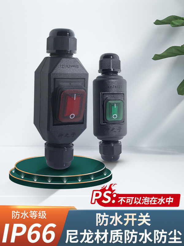 Pindutin labas na high-power waterproof switch, pindutin ang uri ng ...