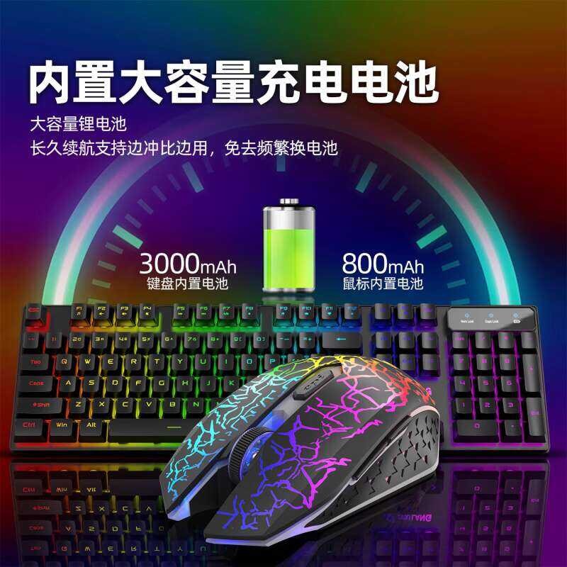 E Free Wolf T3 Wireless Charging Keyboard And Mouse Set Game Glow ...