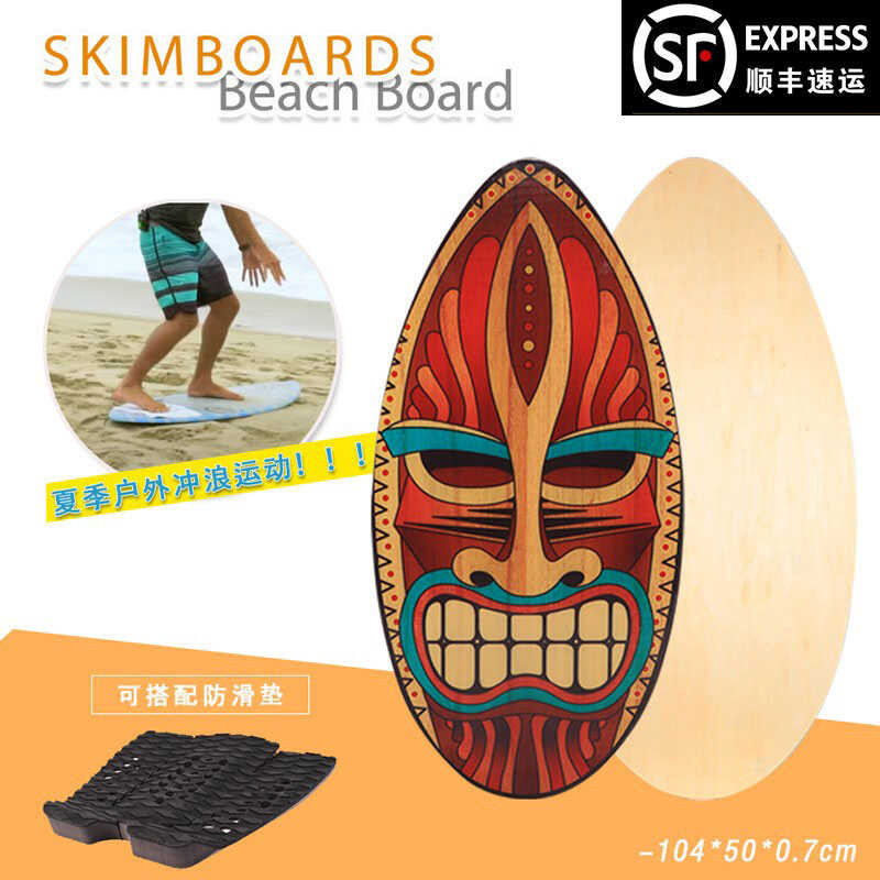 Skimboard beach surfboard, shallow water beach board, standing upright ...