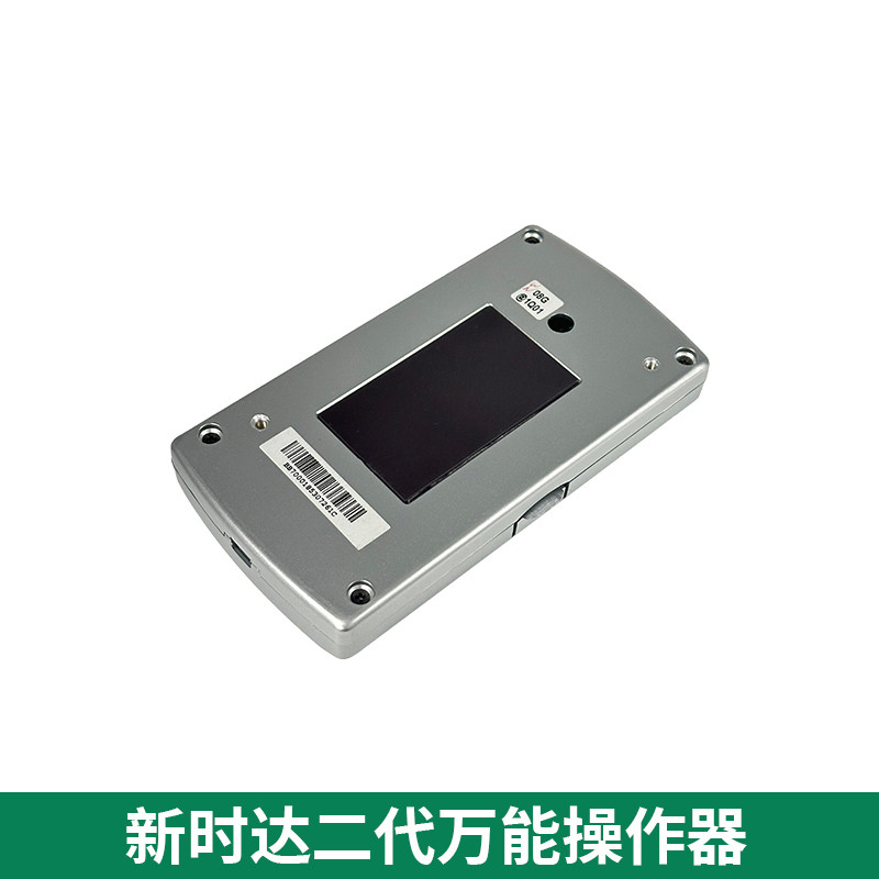 Bagong Shida Universal Server Universal Protocol Operator 08G AS380 Debugging Second Generation ...