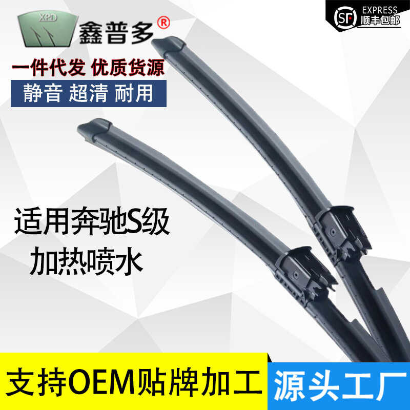 W Magkasya Para Sa Mercedes Benz S-Class GLE Klase GLS Na May Water ...