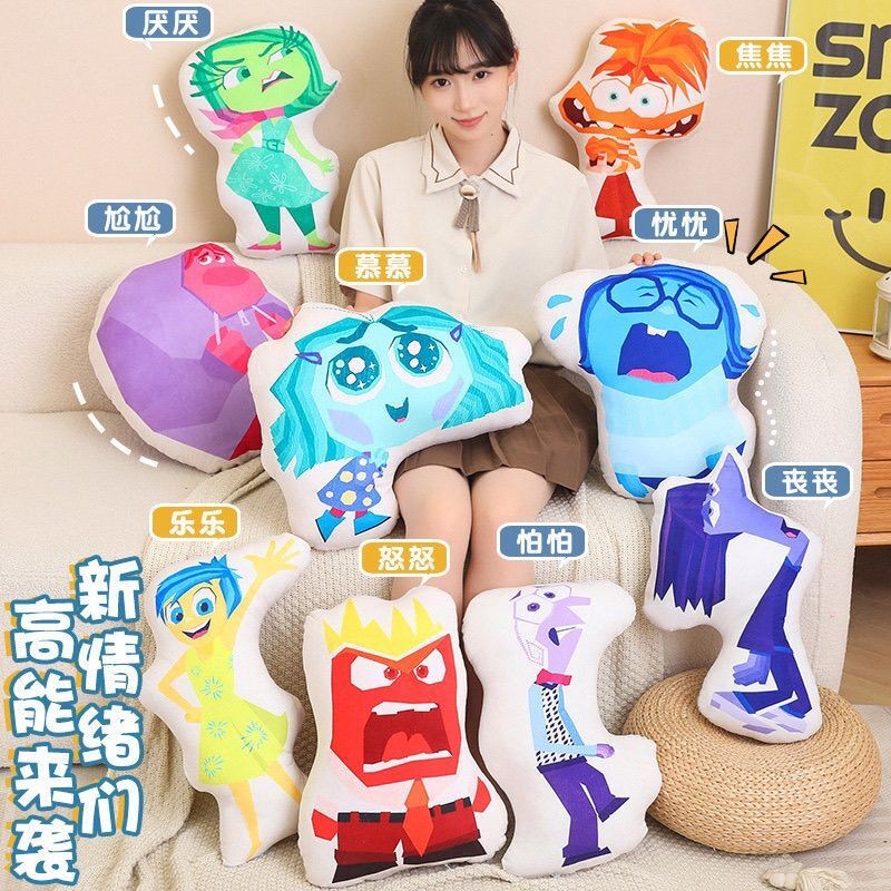 Mind Agent Team 2 Cartoon Emotional Pillow Focus Mu Mu Funeral Happy ...