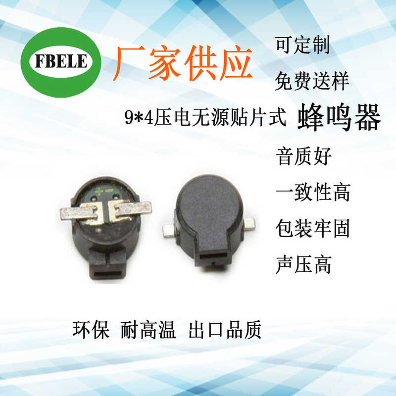 Surface mounted buzzer 9040 passive surface mounted buzzer ...
