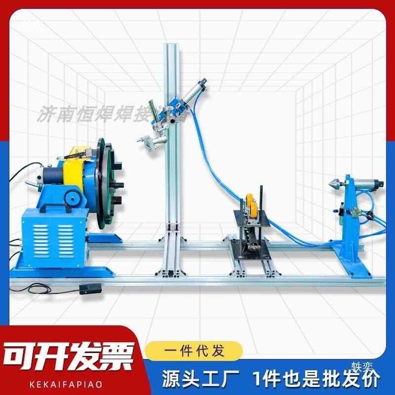 100kg Double Rail Welding Displacement Machine, Circular Seam Automatic ...