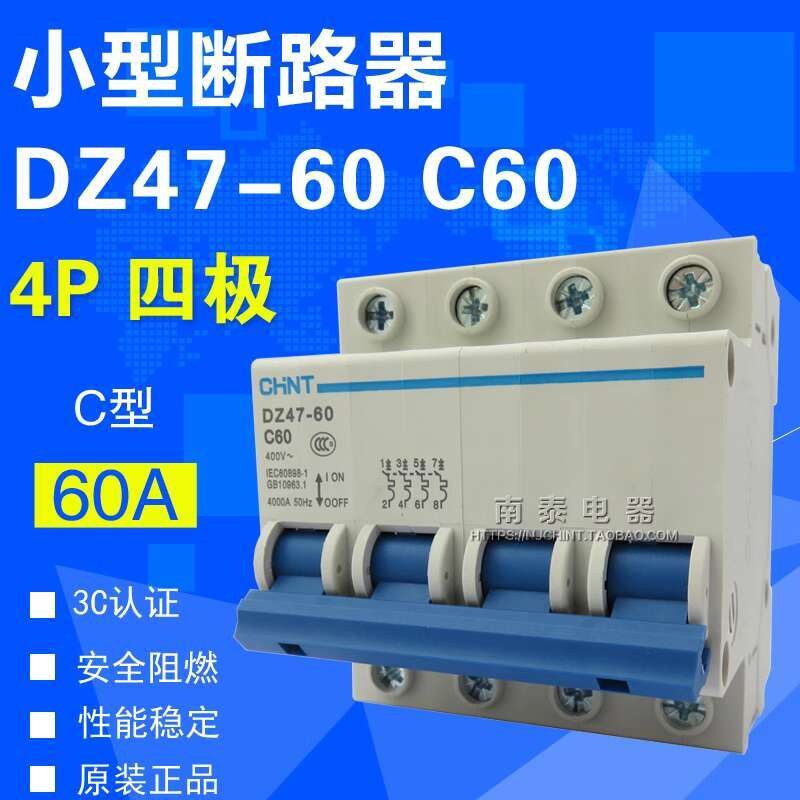 Zhengtai air switch phase miniature circuit breaker DZ47-60 C60 4P four on pole 60A | Shopee ...