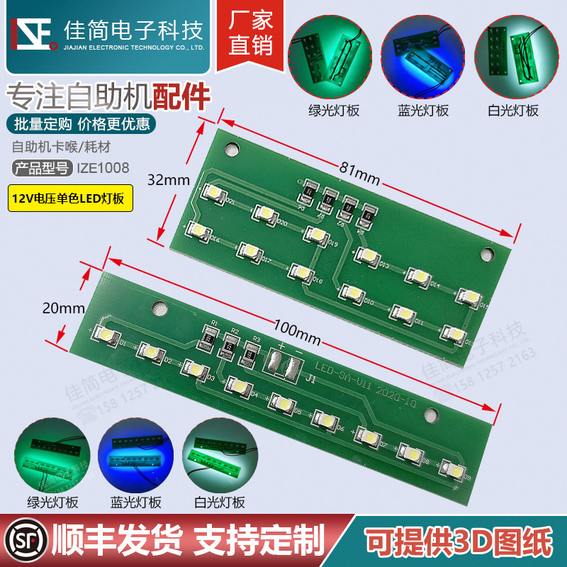 Fault LED 12V monochrome operation indicator circuit prompt breathing ...