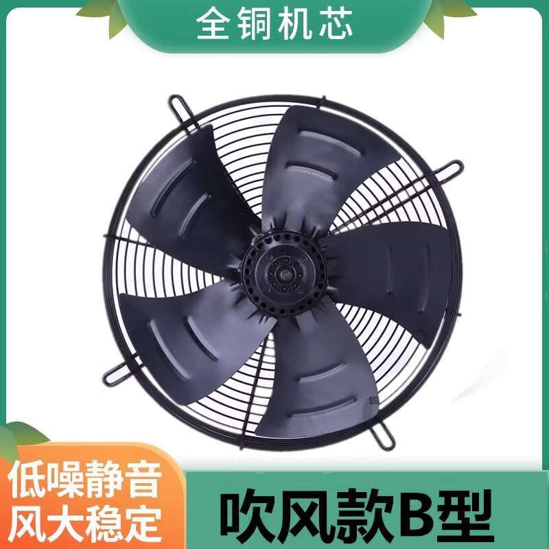 YWF external rotor axial flow 220V/380V cold storage condensing evaporator dryer motor cooling ...