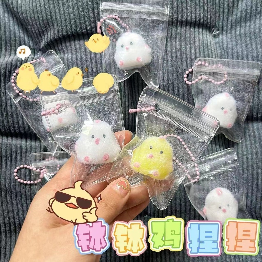 Creative Cute Mini Chick Pinch Music Set Slow Rebound Stress Relieving ...