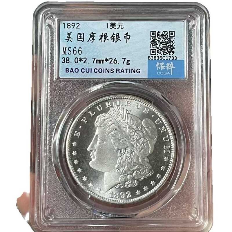 Morgan Stanley Treasure Rating In The United States 4E1 | Shopee ...