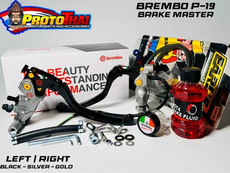 BREMBO BRAKE MASTER P19 10A COPY WITH HOSE & FLUID WAVE , XRM Rs125 ...