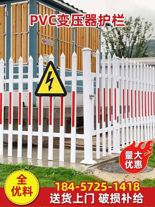 PVC Outdoor Power Distribution Box Transformer Residential Building ...