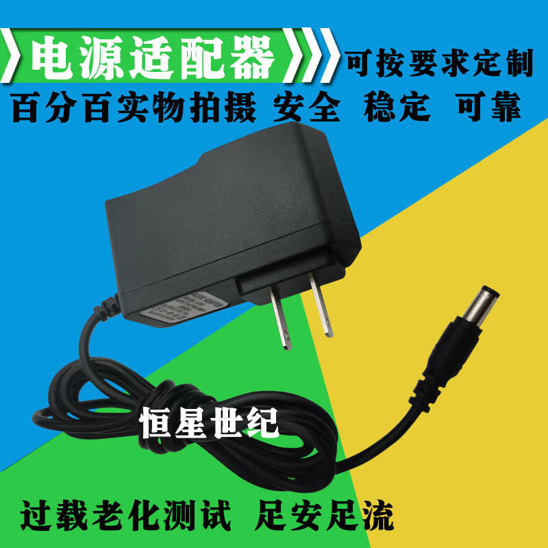 K 12V0.5A Transformer Huawei ZTE Cat Fiber Cat Router Charger 12V500ma ...