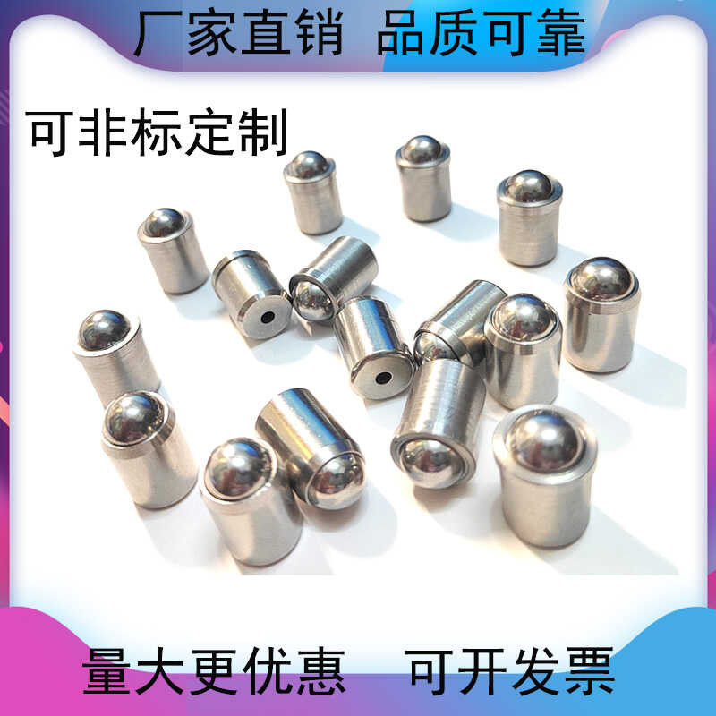 Press in ball head plunger stainless steel light body positioning bead ...