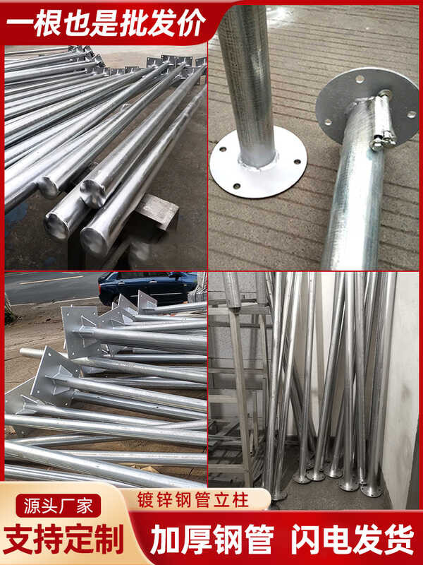 Steel pipe warning sign post, galvanized round pipe, no parking iron ...