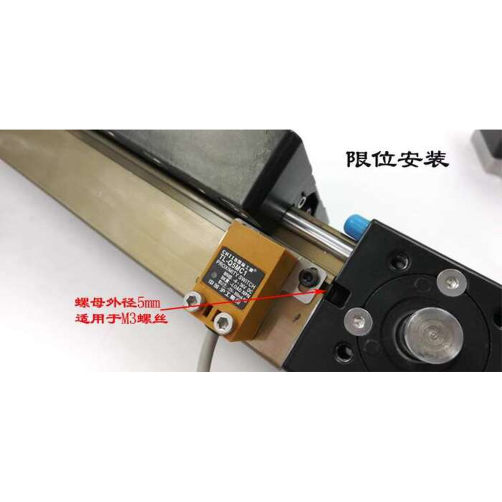 Limit switch NPN travel limit photoelectric induction proximity switch ...