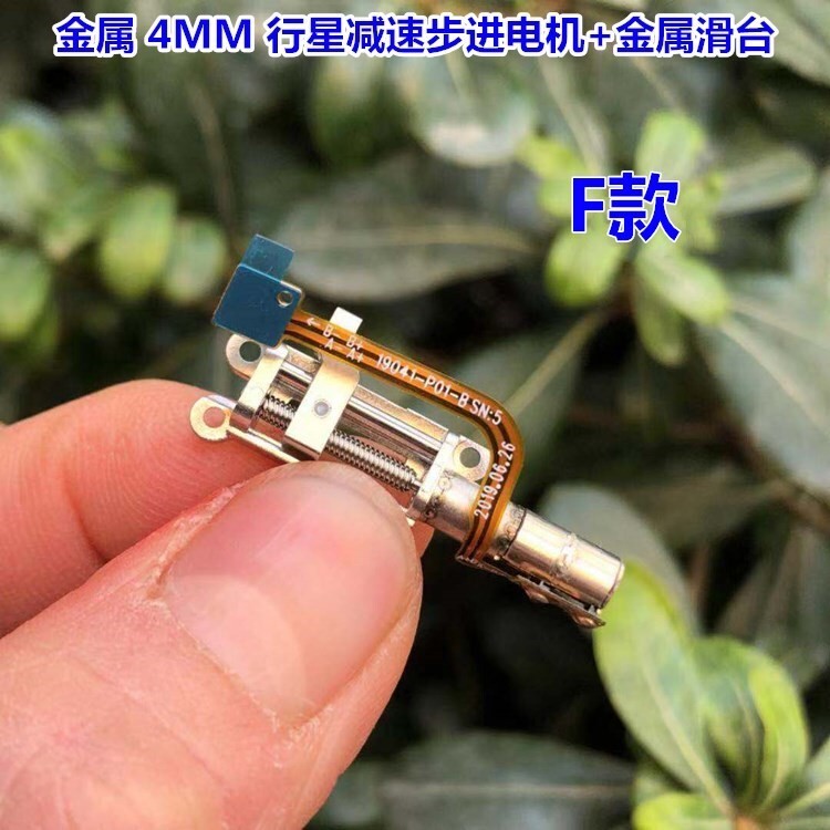 Pag-aabot ng precision lifting motor mini metal 4MM planetary reduction ...