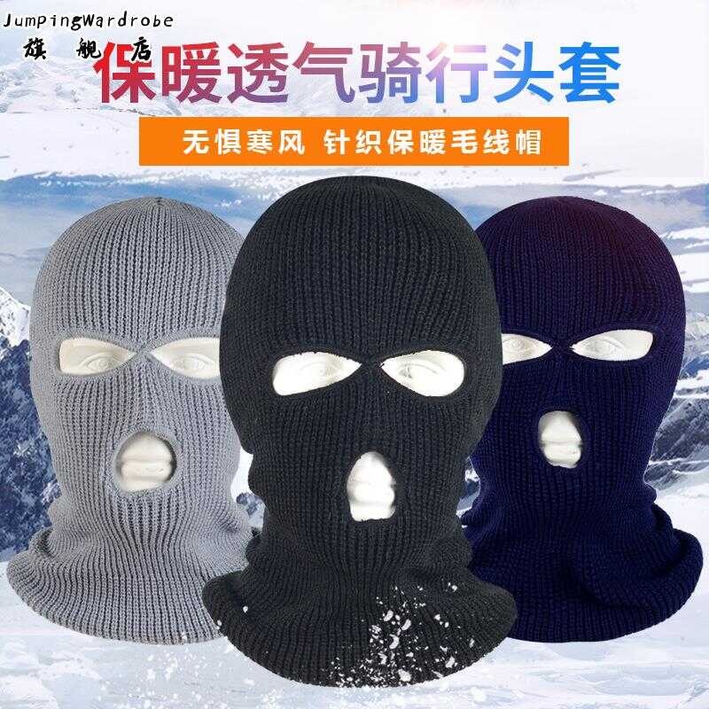 Too male without air, round the hot women's three hollow hats face ...