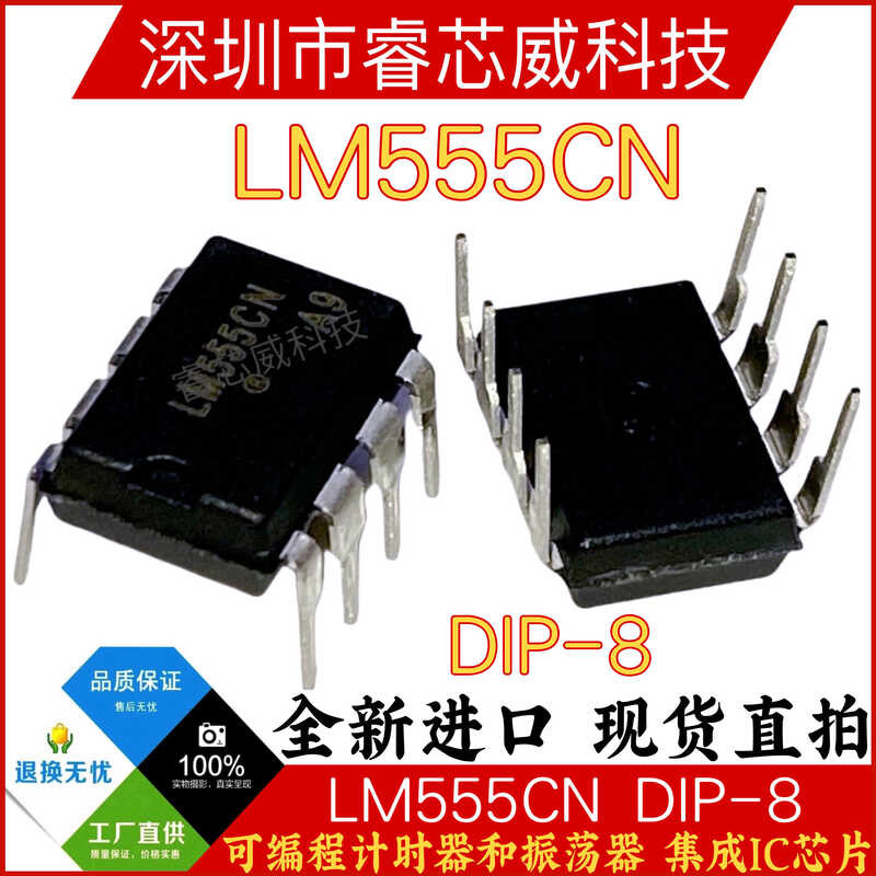 LM555CN Programmable Timer at Oscillator Bagong LMC555CN Direct DIP8 LM555 | Shopee Philippines