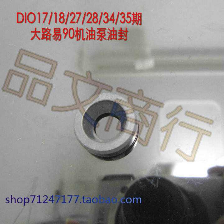 DIO Phase 18 Phase 24 Phase 27 Phase 28 Phase 34 Phase 35 Phase 38 ...