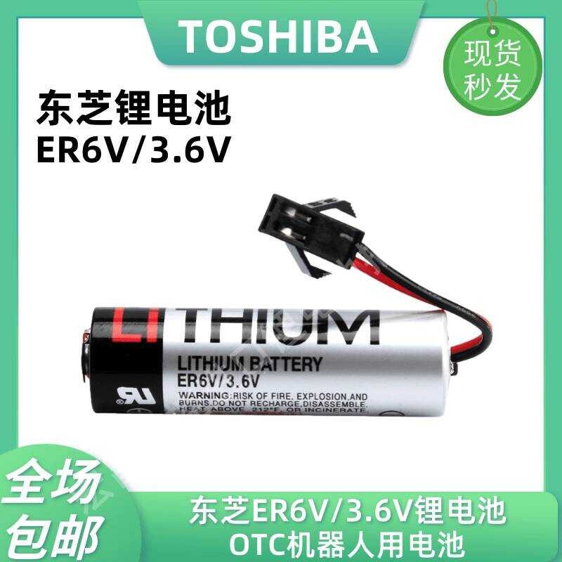 Toshiba er6v Otc Oudixi Robot 5096-434 3.6V Lithium Battery PLC Servo ...