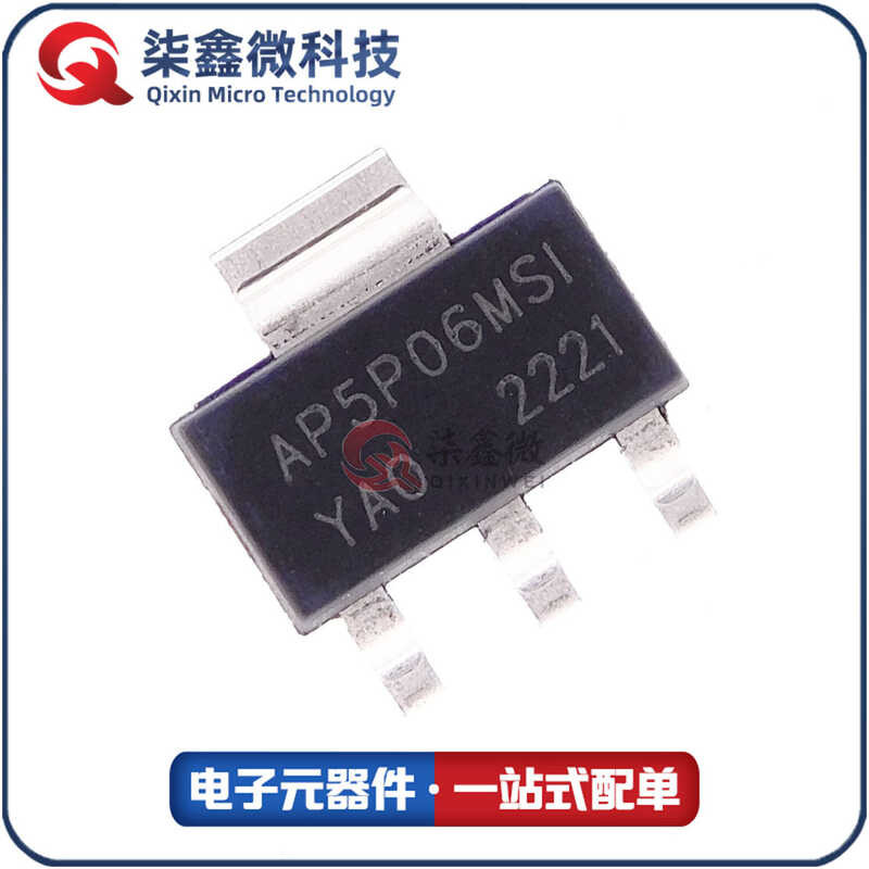 AP5P06MSI SOT-223 Yongyuan Micro P-channel MOS Tube 5A 60V Original ...