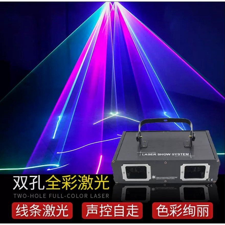 in stock Disco Stage Effect Light 2 Lens RGB 3IN1 Full Color Beam Line ...