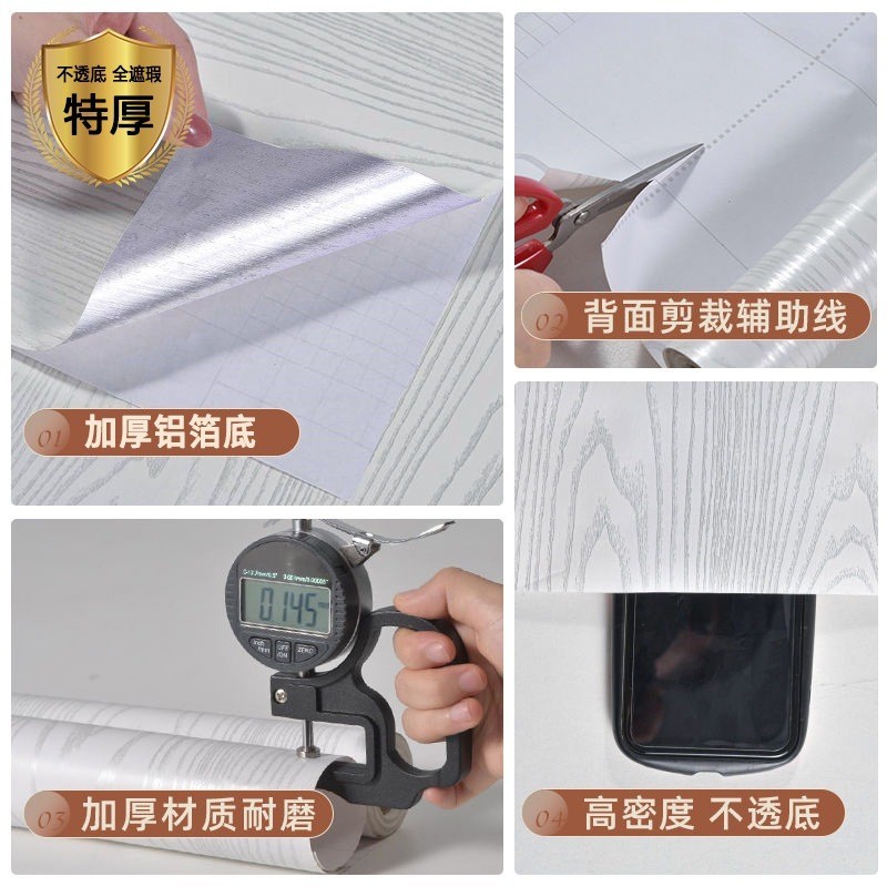 Wood Grain Furniture Renovation Sticker Self-adhesive Wallpaper Board ...