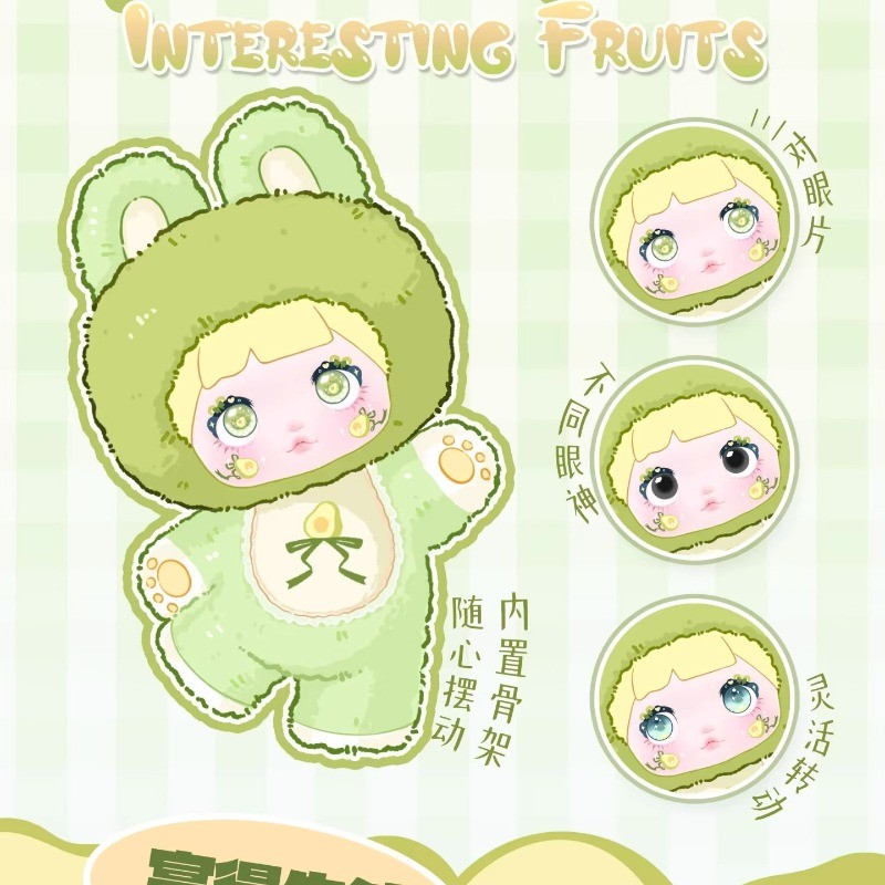 Nommi Interesting Fruit Blind Box [Genuine] Nommi V3 Plush Doll ...