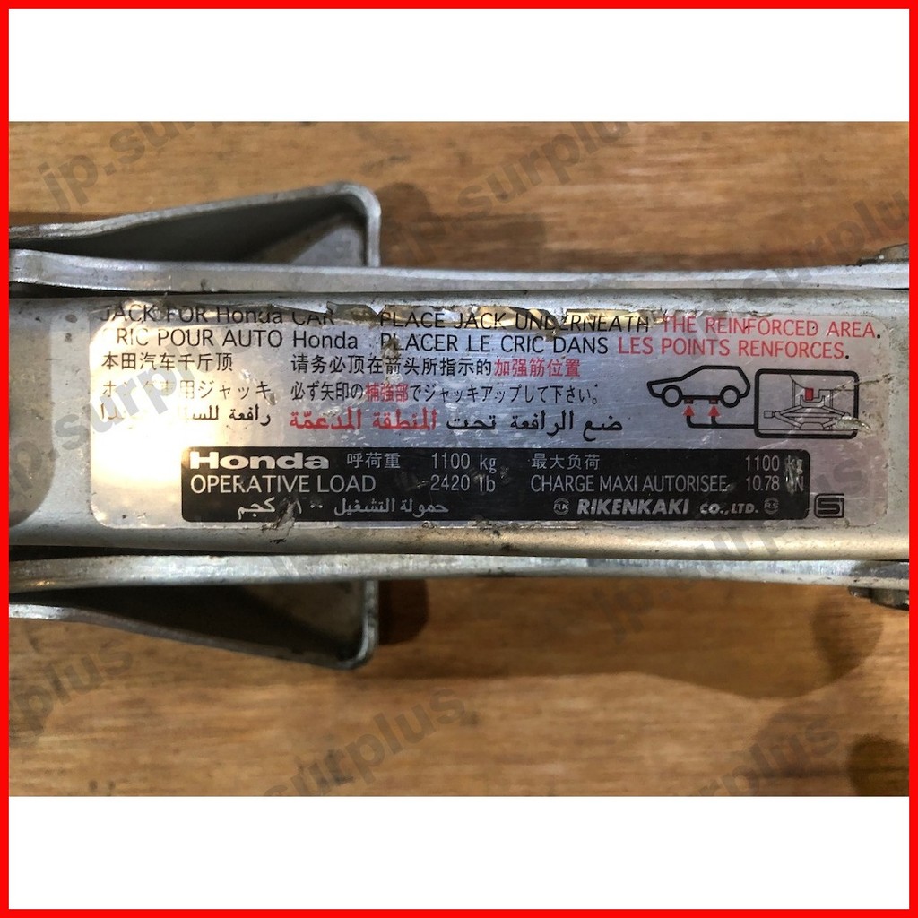 Japan Surplus Original HONDA Mechanical Scissor Jack with Tire Wrench ...