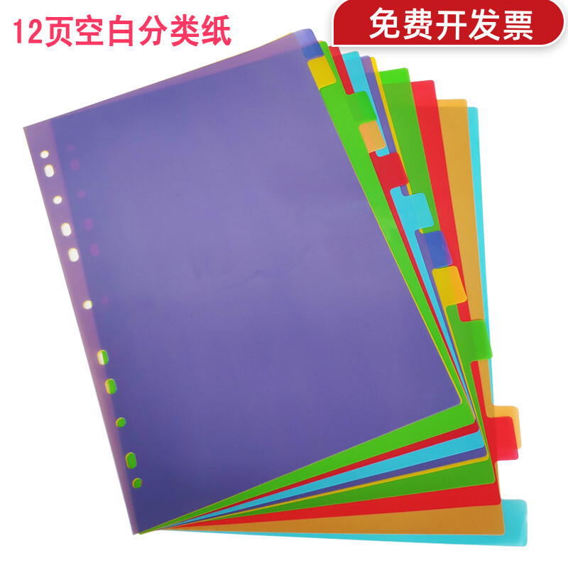 Mga hiwalay na index paper A4, blank, unprinted, color paper, plastic ...