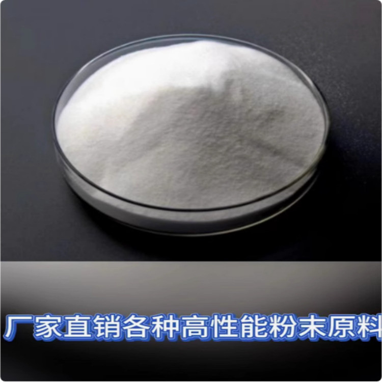 Polylactic acid PLA powder, biodegradable plastics, 3D printing ...