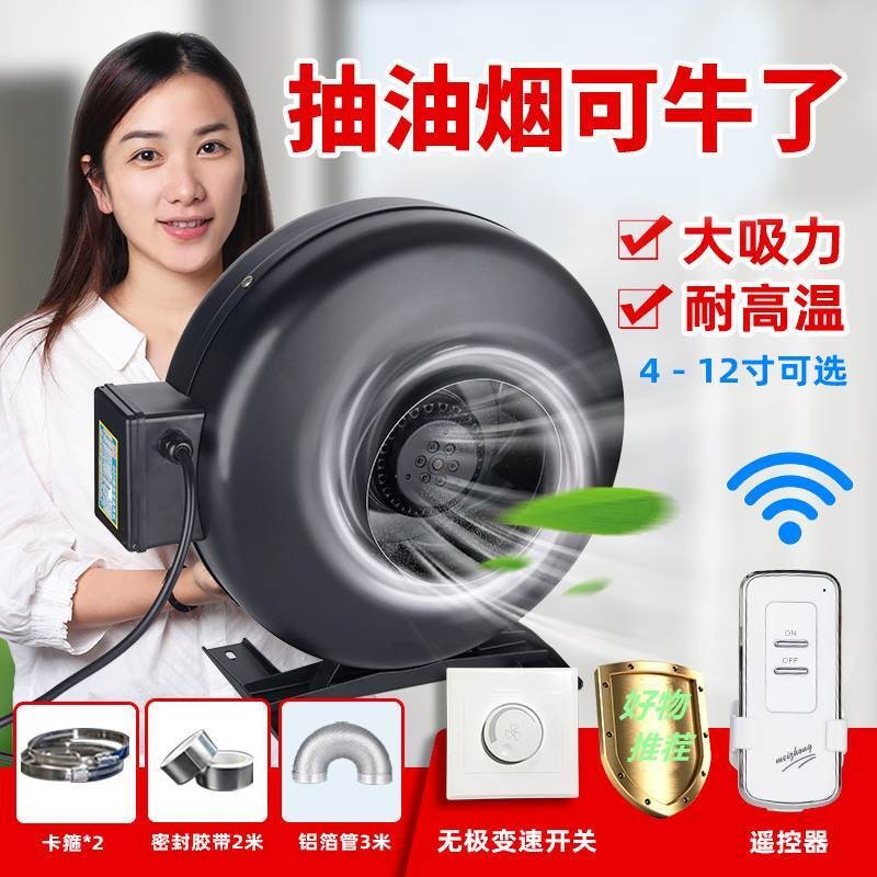 Turbocharged duct industrial household strong silent exhaust fan ...