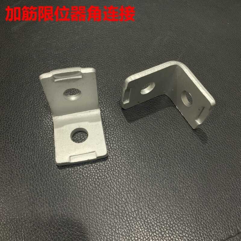 C-shaped steel flat plate connector L-type 304 rust proof 2-hole right ...